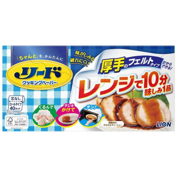 【発売日：2023年03月03日】ライオン kojima　コジマヤフー　コジマ電気