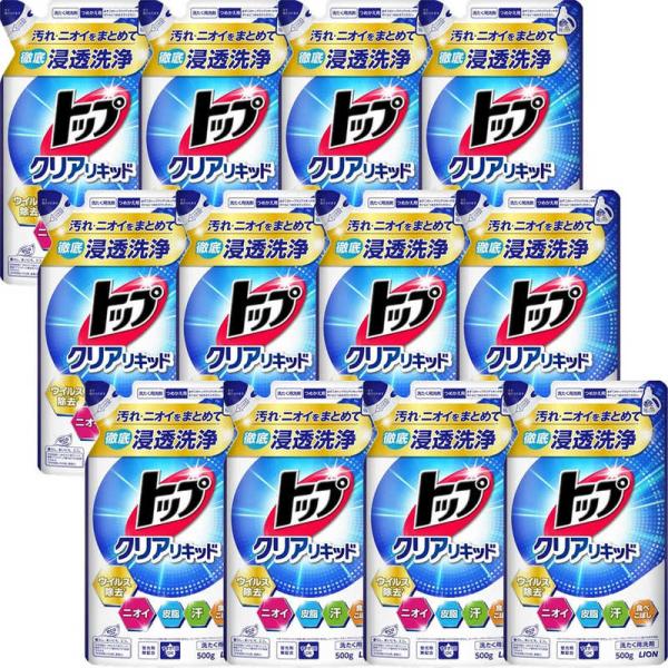 【発売日：2023年10月20日】LION ライオン 衣類洗剤 洗濯洗剤 クリアリキツドカエケース コジマ コジマ電気 家電