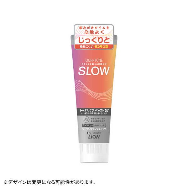 【発売日：2024年04月01日】LION ライオン kojima　コジマヤフー　コジマ電気