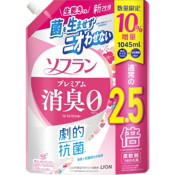 【発売日：2024年05月28日】LION ライオン kojima　コジマヤフー　コジマ電気