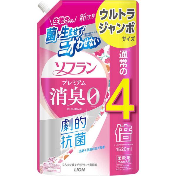 【発売日：2024年02月16日】LION ライオン kojima　コジマヤフー　コジマ電気