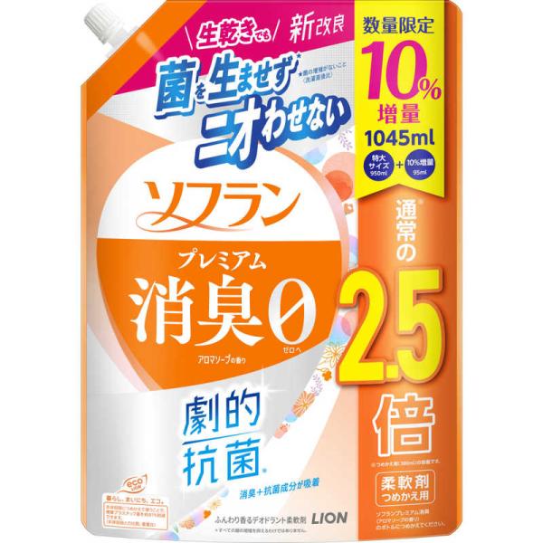 【発売日：2024年05月28日】LION ライオン kojima　コジマヤフー　コジマ電気