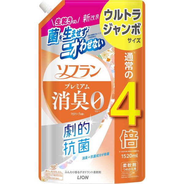【発売日：2024年02月16日】LION ライオン kojima　コジマヤフー　コジマ電気