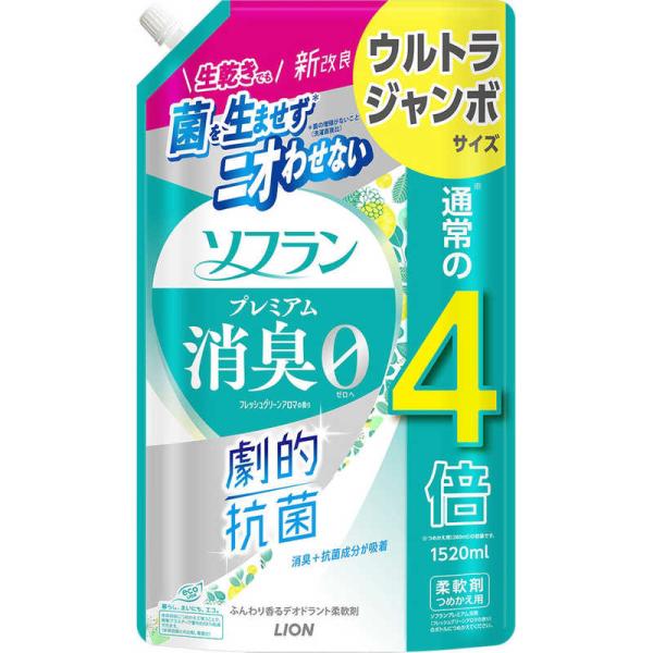 【発売日：2024年02月16日】LION ライオン kojima　コジマヤフー　コジマ電気