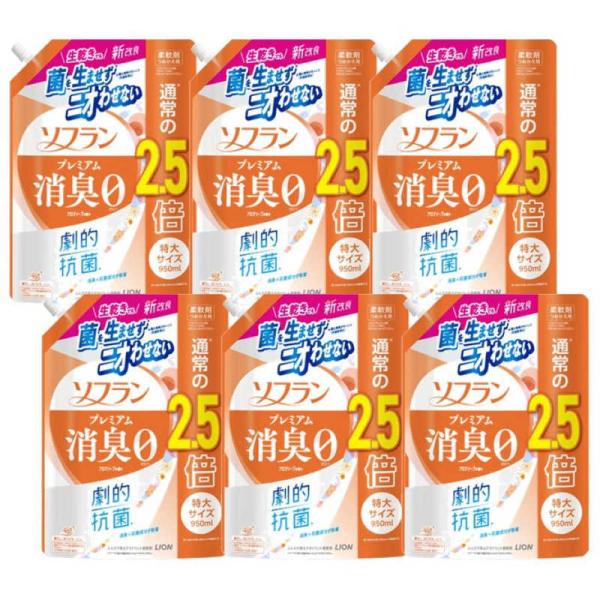 【発売日：2024年03月01日】LION ライオン コジマ kojima コジマヤフー コジマ電気