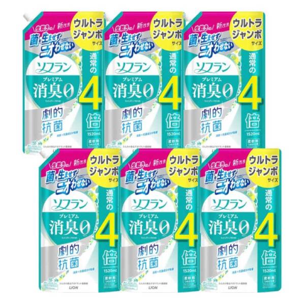 【発売日：2024年02月16日】LION ライオン コジマ kojima コジマヤフー コジマ電気