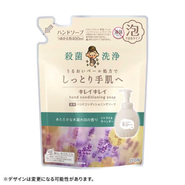 【発売日：2024年10月04日】LION ライオン kojima　コジマヤフー　コジマ電気