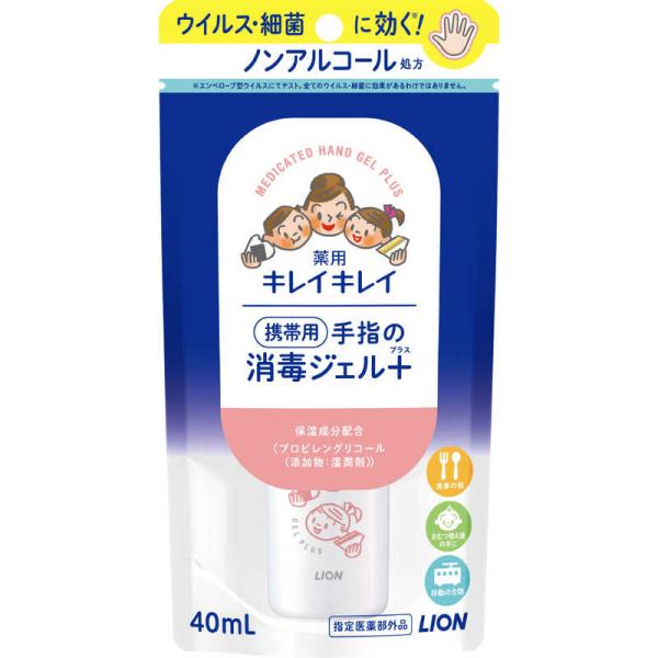 【発売日：2025年04月04日】LION ライオン kojima　コジマヤフー　コジマ電気