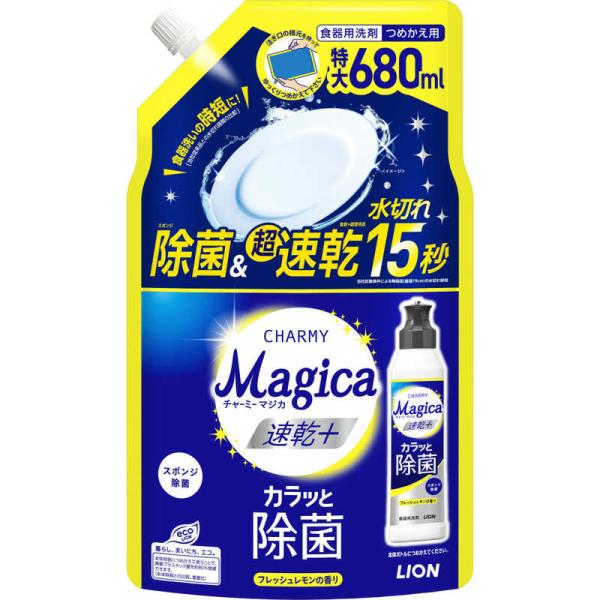 【発売日：2026年04月10日】