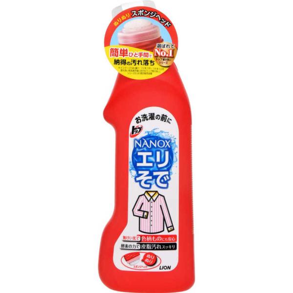 【発売日：2015年01月16日】LION ライオン 漂白剤・部分用洗剤　kojima　コジマヤフー　コジマ電気