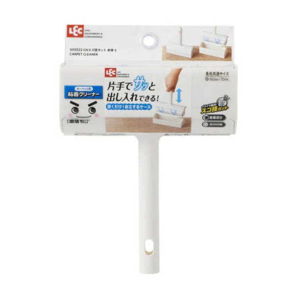 【発売日：2019年08月09日】レック LEC 清掃用具　kojima　コジマヤフー　コジマ電気