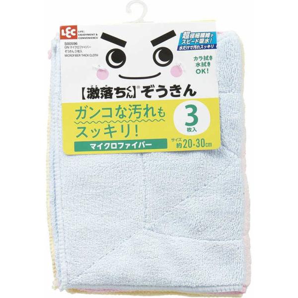 【発売日：2021年01月21日】レック LEC 清掃用具 掃除用品 清掃 S00596 コジマ コジマ電気 家電