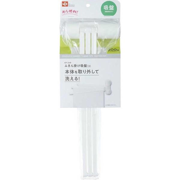 【発売日：2015年01月30日】レック LEC 調理 調理関連 キッチン 日用品 コジマ コジマ電気 家電