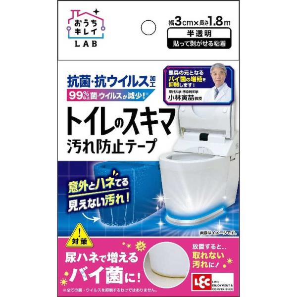 【発売日：2023年02月25日】レック LEC 清掃用具 清掃用品 B00462 コジマ コジマ電気 家電