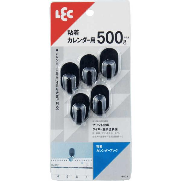 【発売日：2024年03月21日】レック LEC コジマ コジマ電気 家電