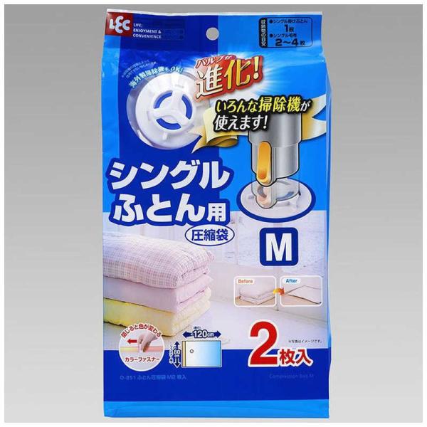 【発売日：2016年06月17日】レック LEC 家事家電アクセサリ−　kojima　コジマヤフー　コジマ電気