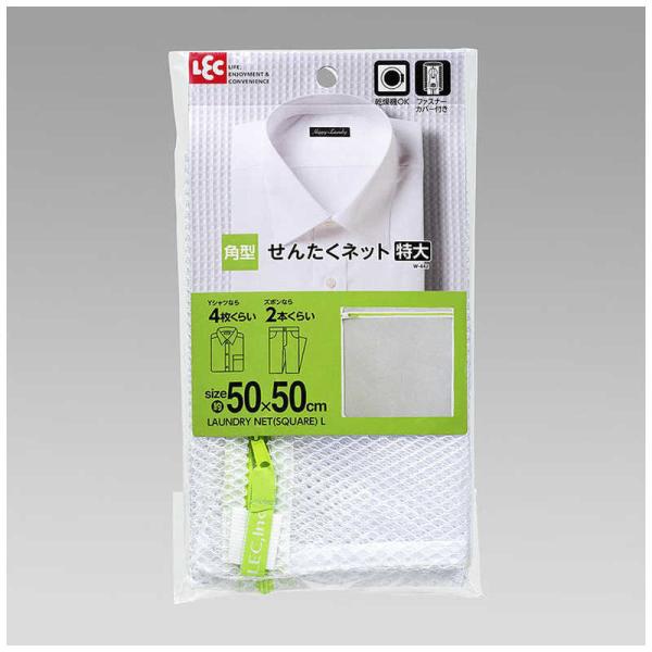 【発売日：2016年04月08日】レック LEC 洗濯機関連アクセサリー