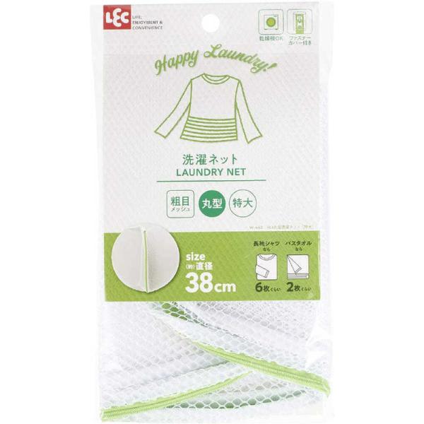 【発売日：2016年04月08日】レック LEC 洗濯機関連アクセサリー　kojima　コジマヤフー　コジマ電気