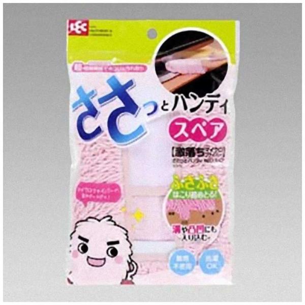 【発売日：2018年02月23日】レック LEC 清掃用具　kojima　コジマヤフー　コジマ電気