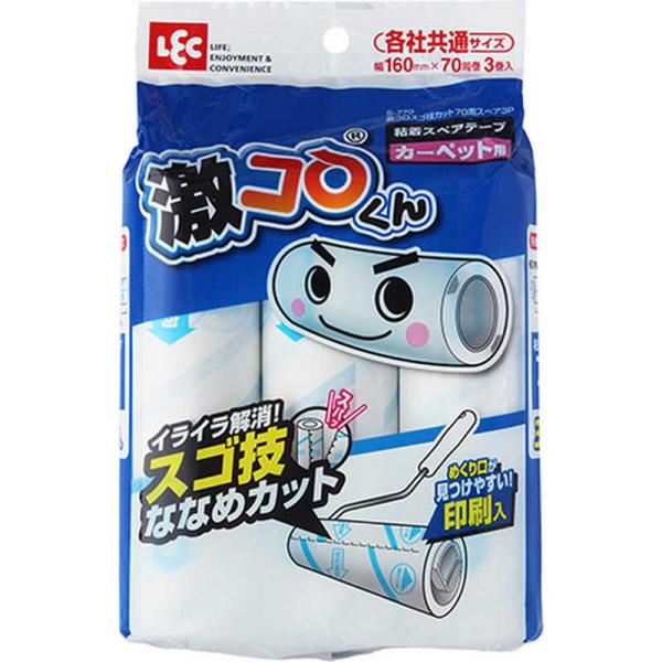 【発売日：2015年10月01日】レック LEC 清掃用具　kojima　コジマヤフー　コジマ電気