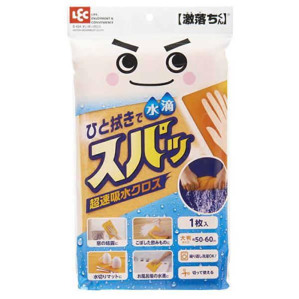 【発売日：2017年05月18日】レック LEC 清掃用具　kojima　コジマヤフー　コジマ電気