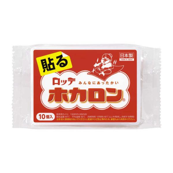 【発売日：2011年08月25日】冷え対策 保温グッズ 使い捨てカイロ　kojima　コジマヤフー　コジマ電気