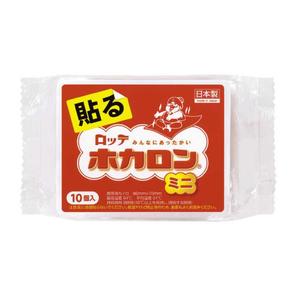 【発売日：2011年08月25日】冷え対策 保温グッズ 使い捨てカイロ　kojima　コジマヤフー　コジマ電気