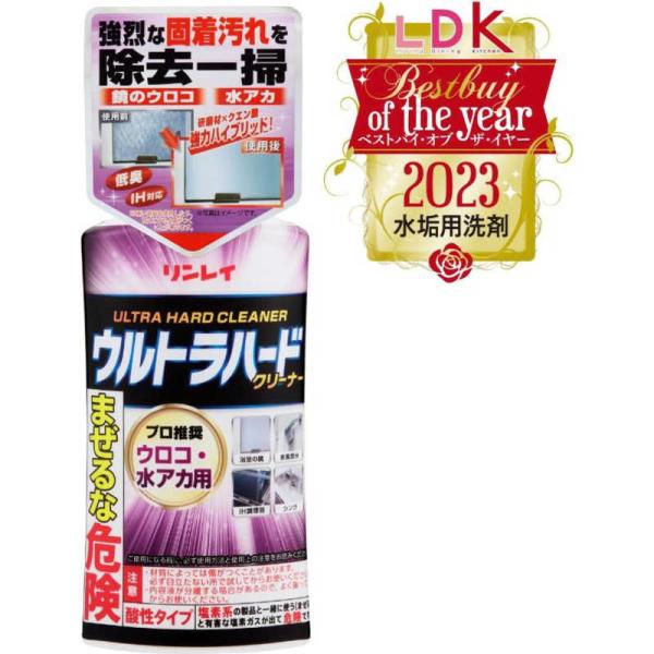 【発売日：2017年09月01日】リンレイ 住居洗剤　kojima　コジマヤフー　コジマ電気