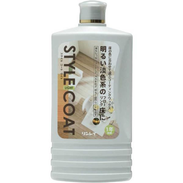 【発売日：2023年04月25日】住居洗剤 家庭用洗剤 住宅用洗剤 スタイルコートライト1L コジマ コジマ電気 家電