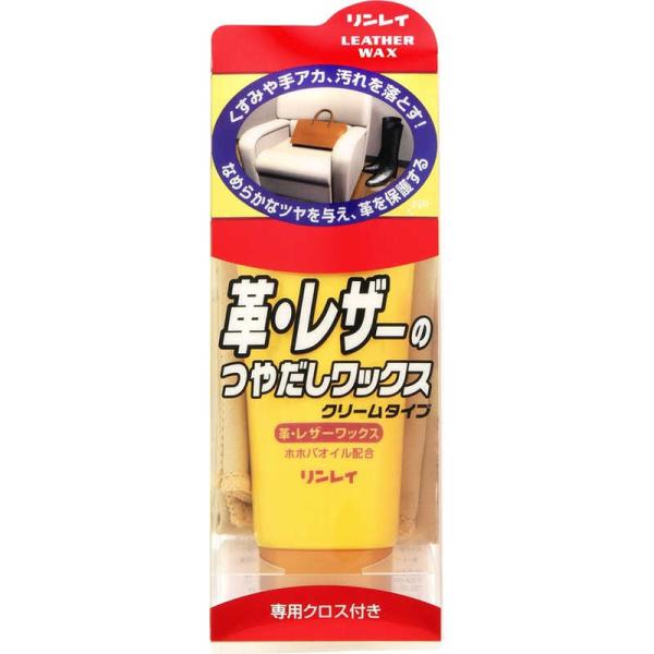 【発売日：2023年04月25日】フットケア カワレザーノツヤダシワックスクリーム コジマ コジマ電気 家電