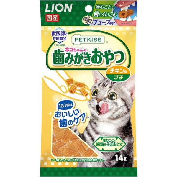 【発売日：2021年02月23日】キャットフード ペットフード 猫用 フード キャット用品 おやつ しつけ 猫用品 コジマ コジマ電気 家電