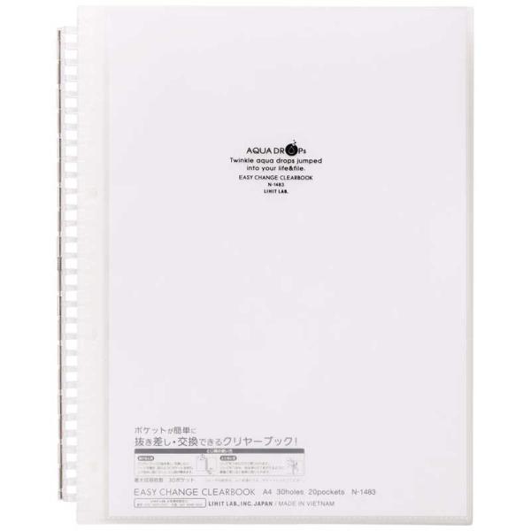 【発売日：2020年03月05日】リヒトラブ クリアブック類　kojima　コジマヤフー　コジマ電気