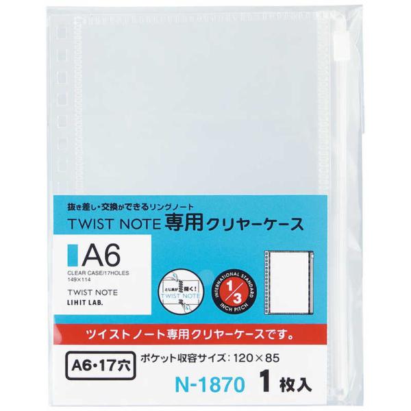 【発売日：2020年03月05日】リヒトラブ LIHIT LAB. ケース・バッグ　kojima　コジマヤフー　コジマ電気