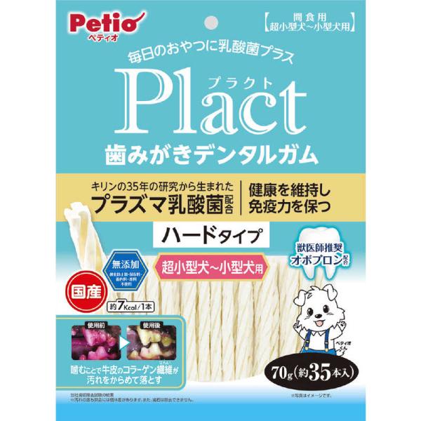 【発売日：2021年04月30日】ペット用品 生き物 犬用品 ドッグフード おやつ ガム　kojima　コジマヤフー　コジマ電気