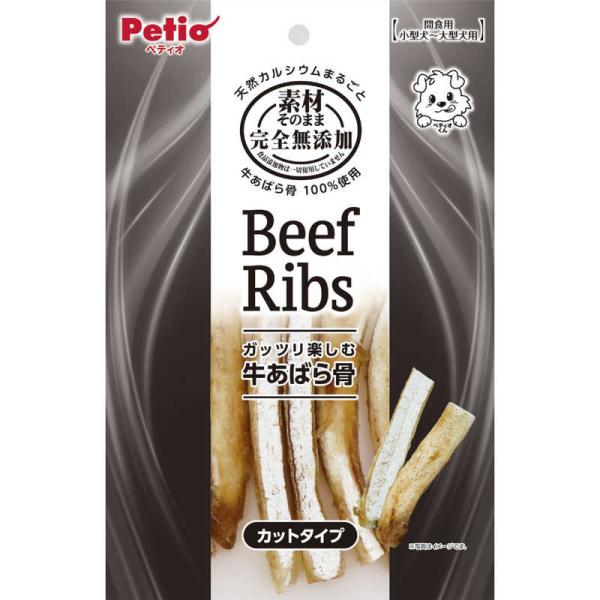 【発売日：2024年08月11日】ペット用品 生き物 犬用品 ドッグフード おやつ ガム　kojima　コジマヤフー　コジマ電気