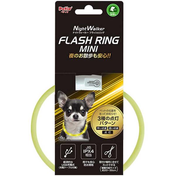 【発売日：2019年01月29日】ペティオ Petio ペティオ ペット犬用品　kojima　コジマヤフー　コジマ電気