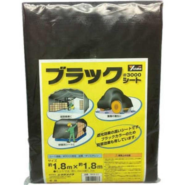 【発売日：2018年07月03日】ユタカメイク YUTAKA 工具用品関連　kojima　コジマヤフー　コジマ電気