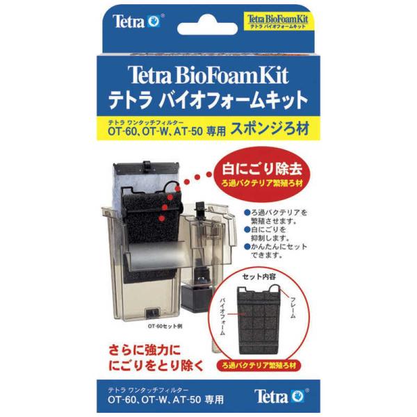 【発売日：2019年03月08日】アクアリウム 水槽 観賞魚 水生生物 アクアリウム用品 水槽用品 ペット ペット用品 ろ過材 コジマ コジマ電気 家電