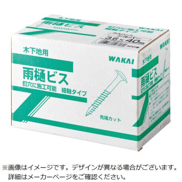 【発売日：2025年10月23日】