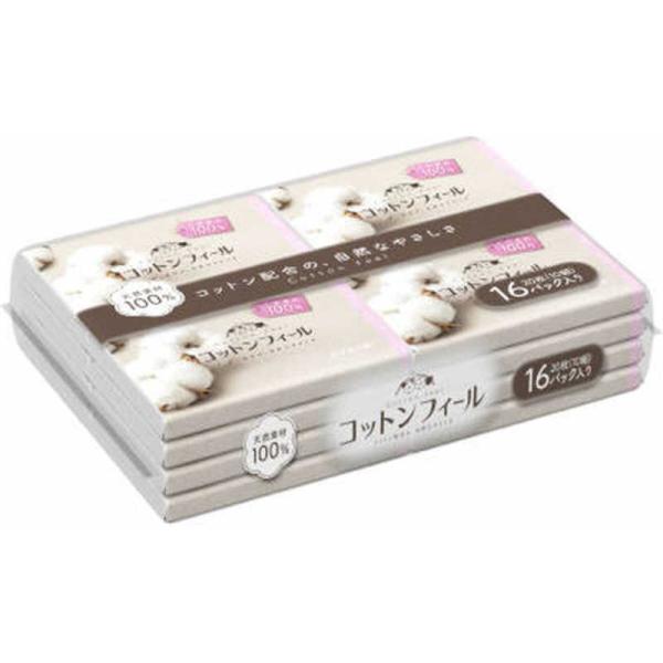 【発売日：2023年04月25日】衛生日用品 ティッシュペーパー ポケットティッシュ　kojima　コジマヤフー　コジマ電気