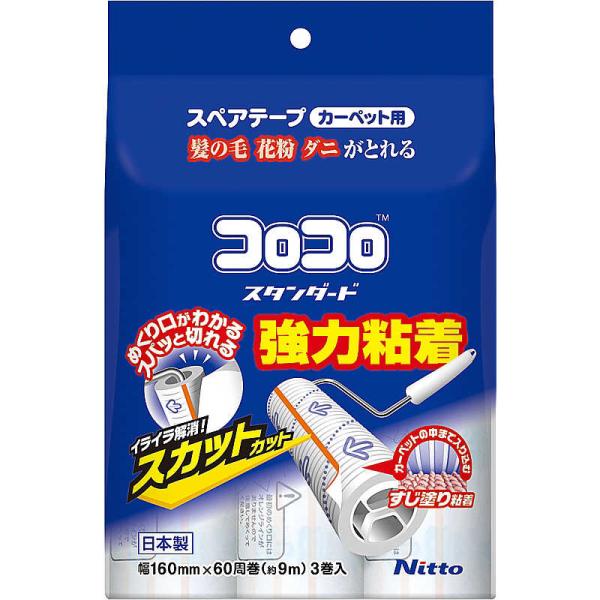 【発売日：2025年06月05日】掃除用具 粘着クリーナー　kojima　コジマヤフー　コジマ電気