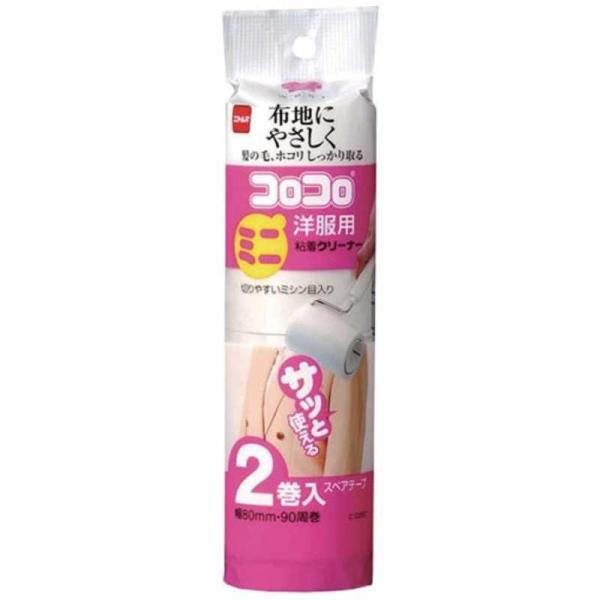 【発売日：2015年02月04日】ニトムズ Nitoms ニトムズ 清掃用具　kojima　コジマヤフー　コジマ電気