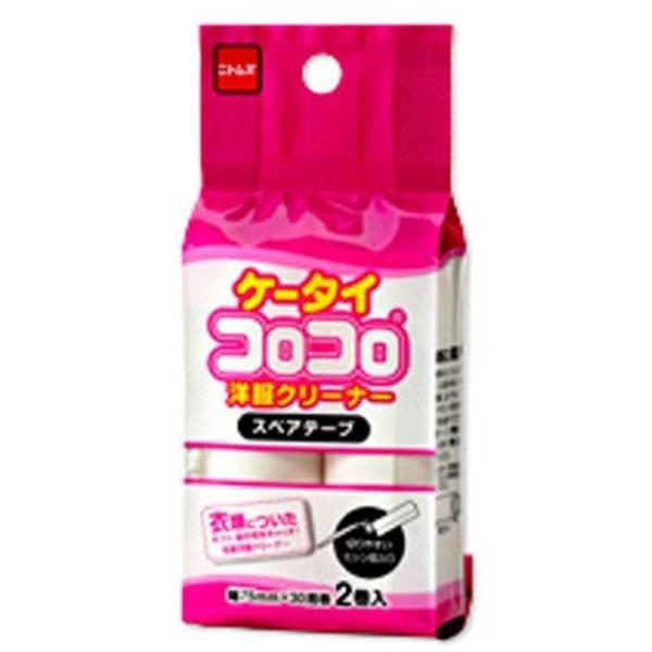 【発売日：2015年02月04日】ニトムズ Nitoms ニトムズ 清掃用具　kojima　コジマヤフー