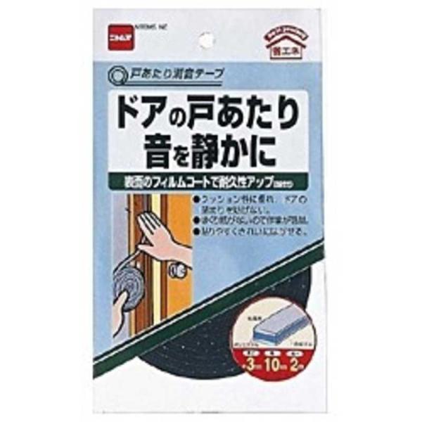 【発売日：2009年12月20日】接着剤 テープ 工具用品 工具 DIY  コジマ コジマ電気 家電