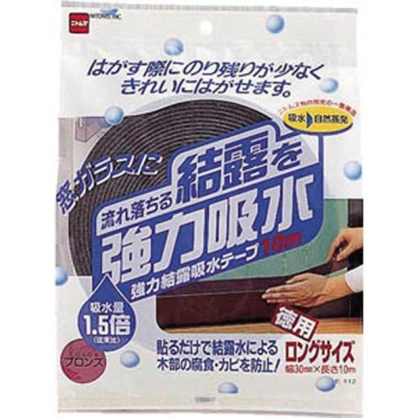【発売日：2018年07月03日】ニトムズ Nitoms ニトムズ 消耗品工具　kojima　コジマヤフー　コジマ電気