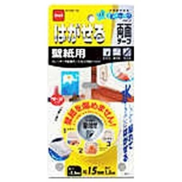 【発売日：2015年01月16日】ニトムズ Nitoms 接着剤 テープ 工具用品 工具 DIY  コジマ コジマ電気 家電