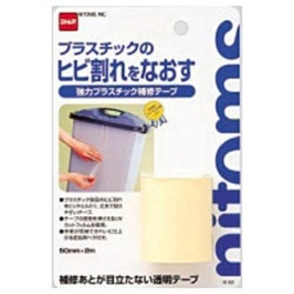 【発売日：2015年01月16日】接着剤 テープ 工具用品 工具 DIY  コジマ コジマ電気 家電