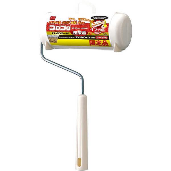 【発売日：2021年12月20日】ニトムズ Nitoms 家事家電 C4226 コジマ コジマ電気 家電