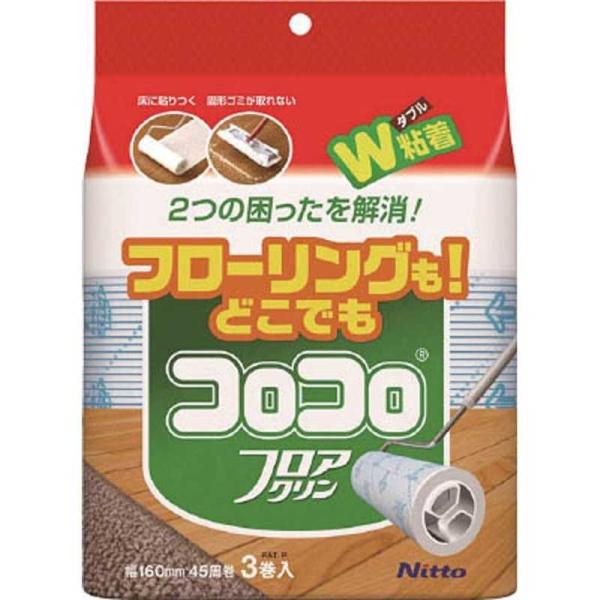 【発売日：2018年05月15日】ニトムズ Nitoms ニトムズ 清掃用具 ニトムズ　kojima　コジマヤフー　コジマ電気