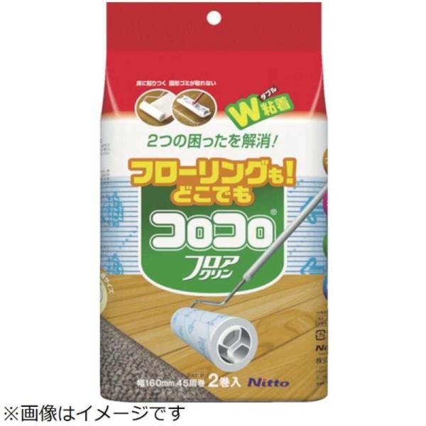 【発売日：2014年01月01日】ニトムズ Nitoms ニトムズ 消耗品工具　kojima　コジマヤフー　コジマ電気